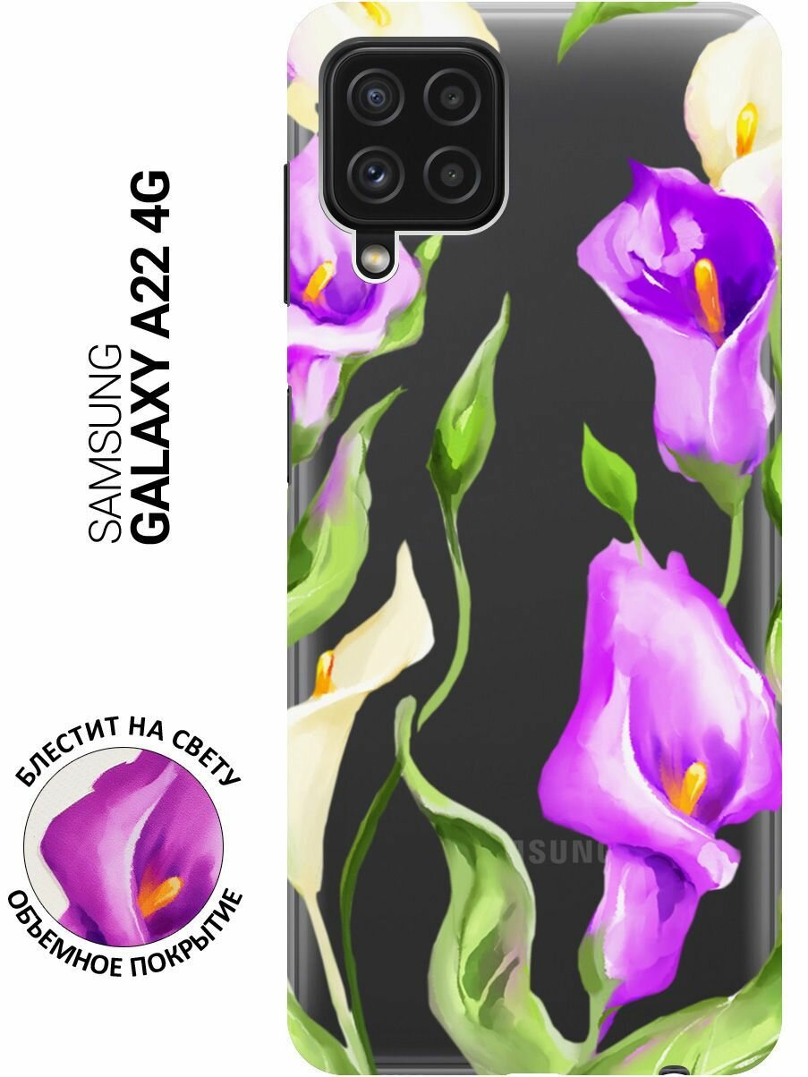 Силиконовый чехол на Samsung Galaxy A22, M32, M22, Самсунг А22, М32, М22 с 3D принтом "Amazing Callas" прозрачный