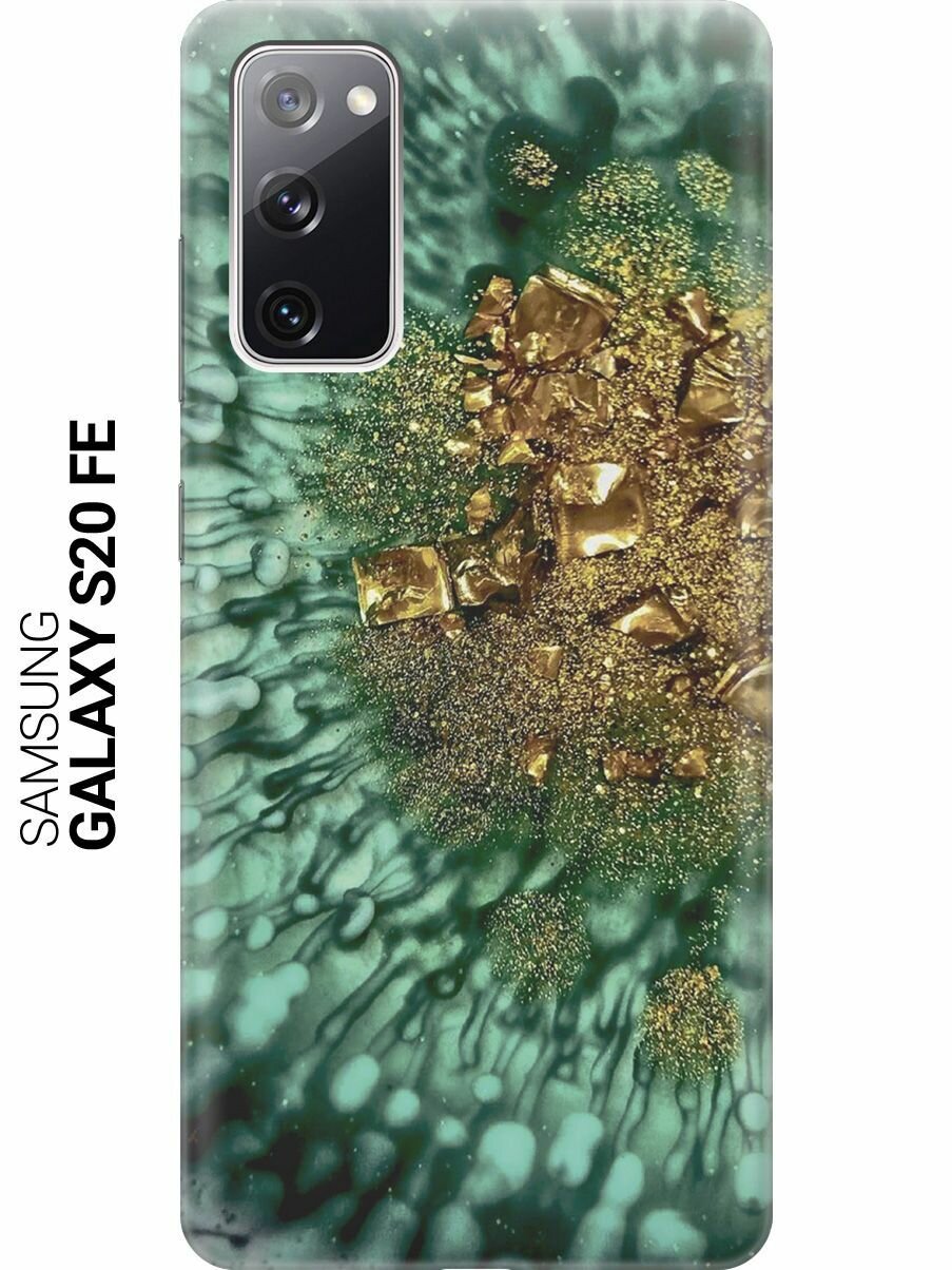 Силиконовый чехол на Samsung Galaxy S20 FE, Самсунг С20 ФЕ с принтом "Золото и изумрудные краски"