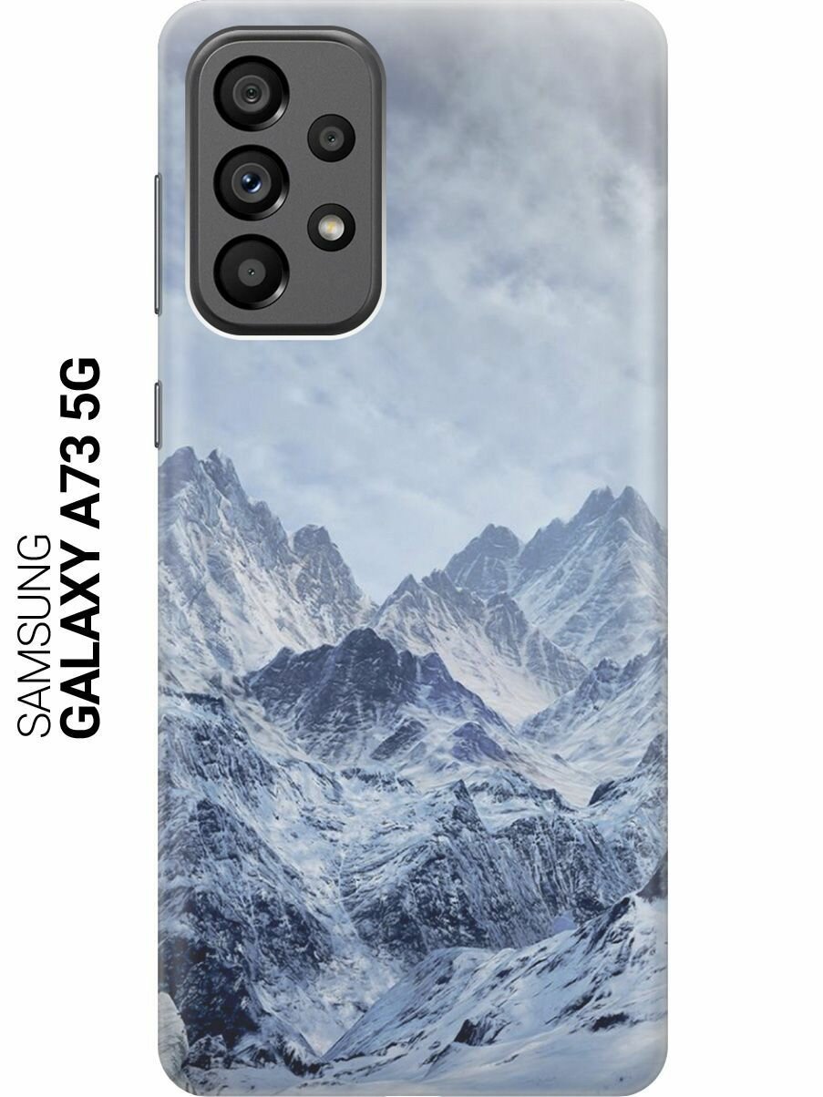 Силиконовый чехол на Samsung Galaxy A73 5G, Самсунг А73 5Г с принтом "Снежные горы"