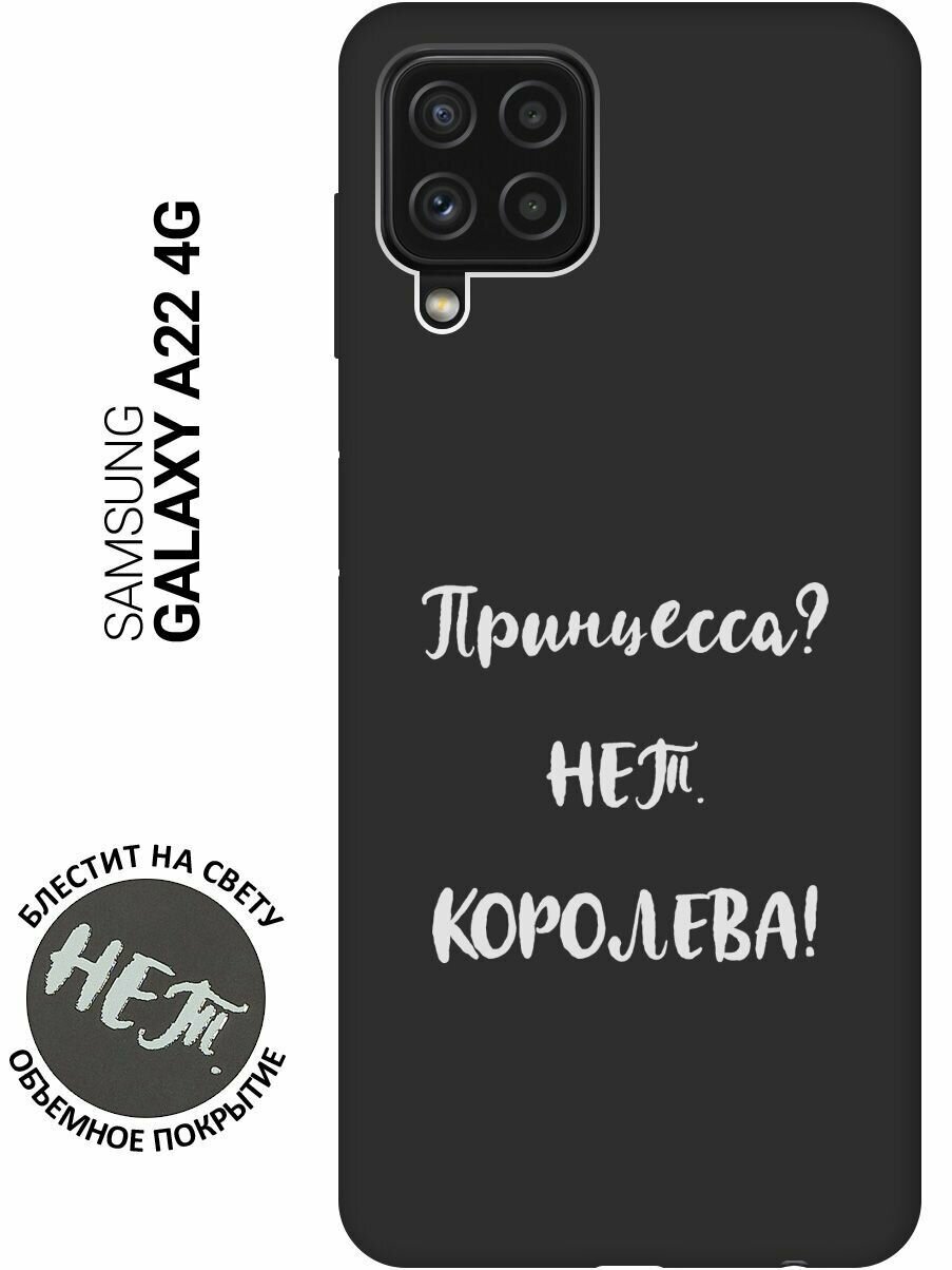 Матовый Soft Touch силиконовый чехол на Samsung Galaxy A22, M32, M22, Самсунг А22, М32, М22 с 3D принтом "Princes? W" черный