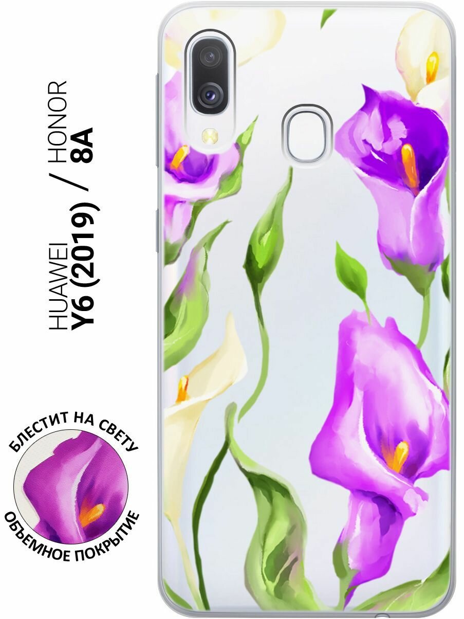 Силиконовый чехол на Honor 8A, 8A Pro, Huawei Y6 (2019), Y6 Prime (2019), Хуавей Хонор 8а с 3D принтом "Amazing Callas" прозрачный