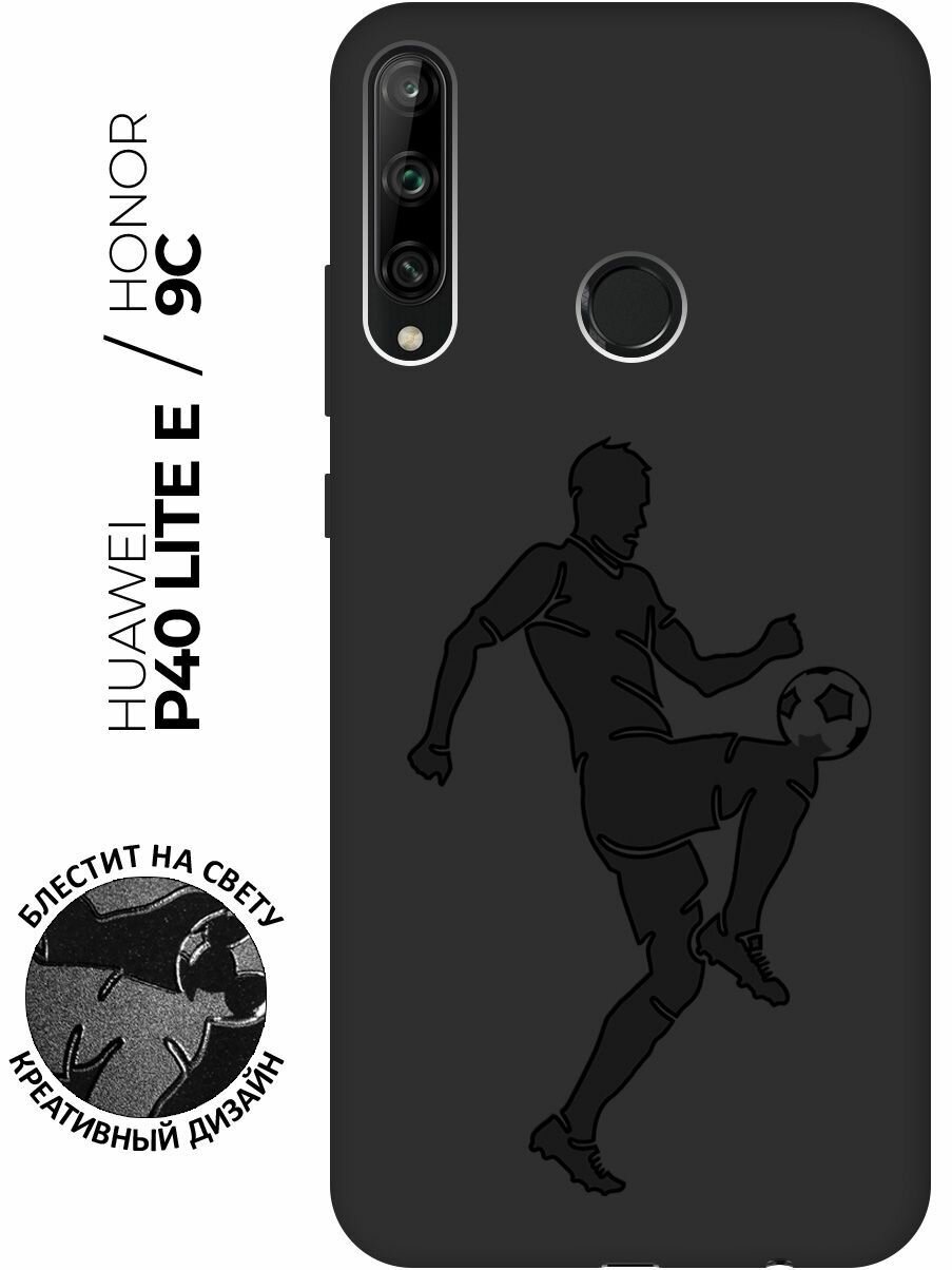 Матовый чехол Football для Huawei P40 Lite E / Honor 9C / Хуавей П40 Лайт Е / Хонор 9С с эффектом блика черный