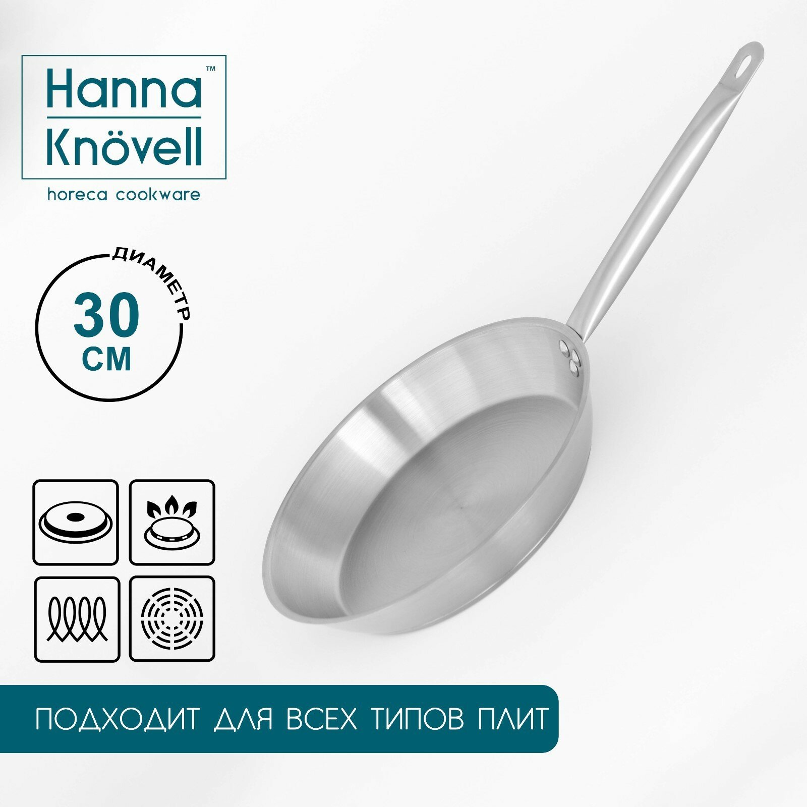 Сковорода из нержавеющей стали Hanna Knövell, d=30 см, h=5,5 см, толщина стенки 0,6 мм, длина ручки 24,5 см, индукция, 9355240