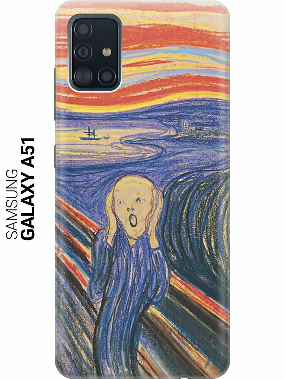 Ультратонкий силиконовый чехол-накладка для Samsung Galaxy A51 с принтом "Крик"