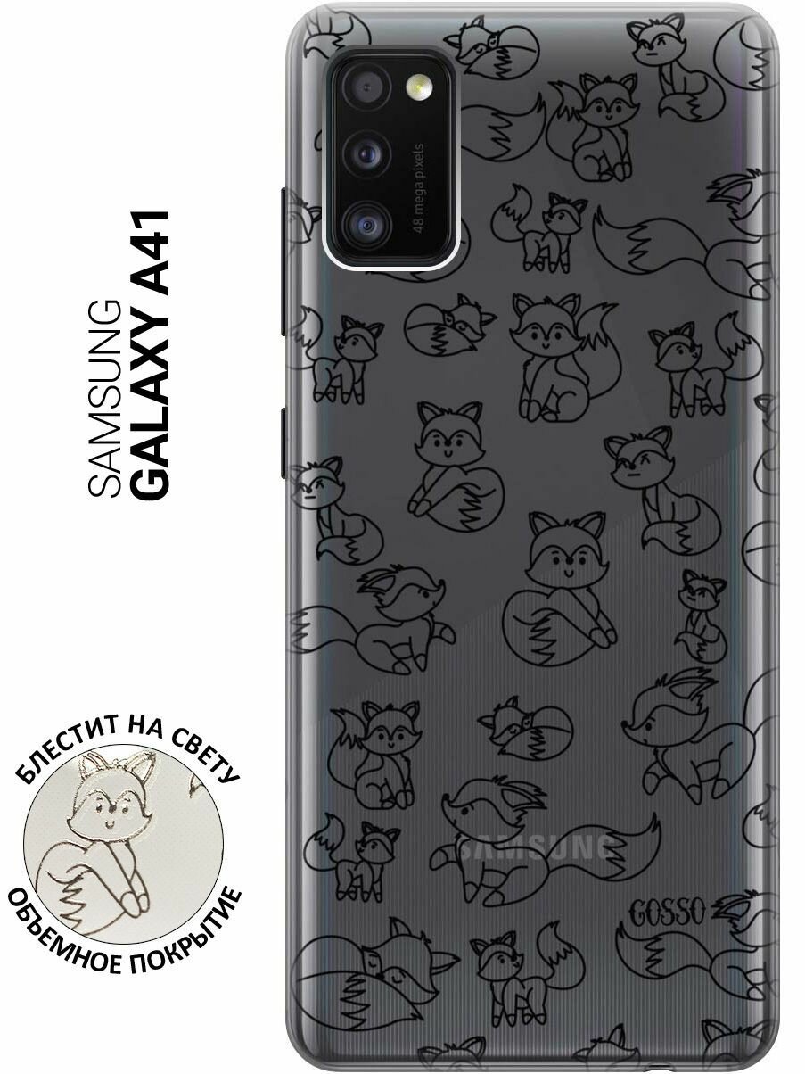 Ультратонкий силиконовый чехол-накладка для Samsung Galaxy A41 с 3D принтом "Funny Foxes"