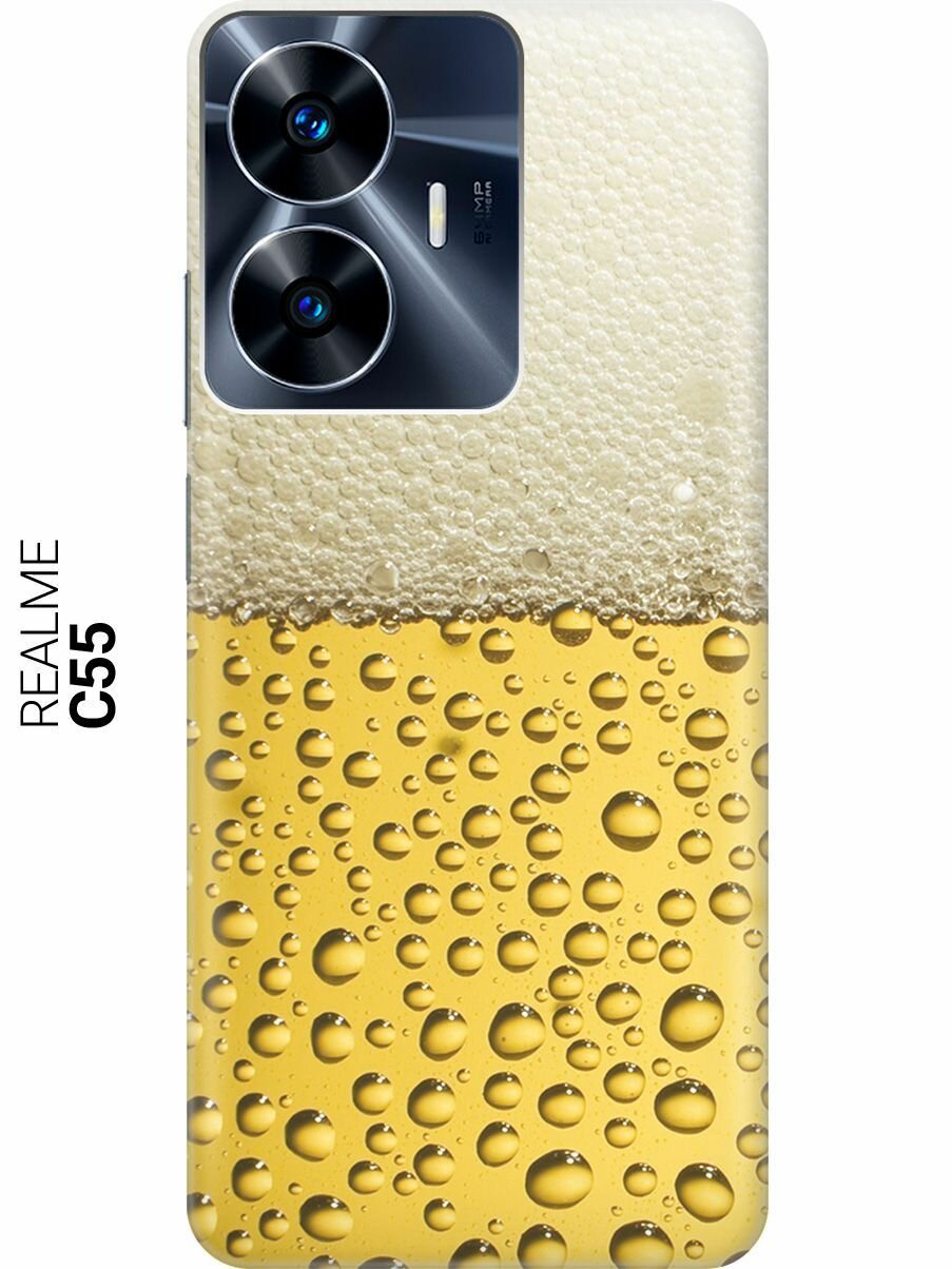 Силиконовый чехол на Realme C55, Рилми С55 с принтом "Пиво"