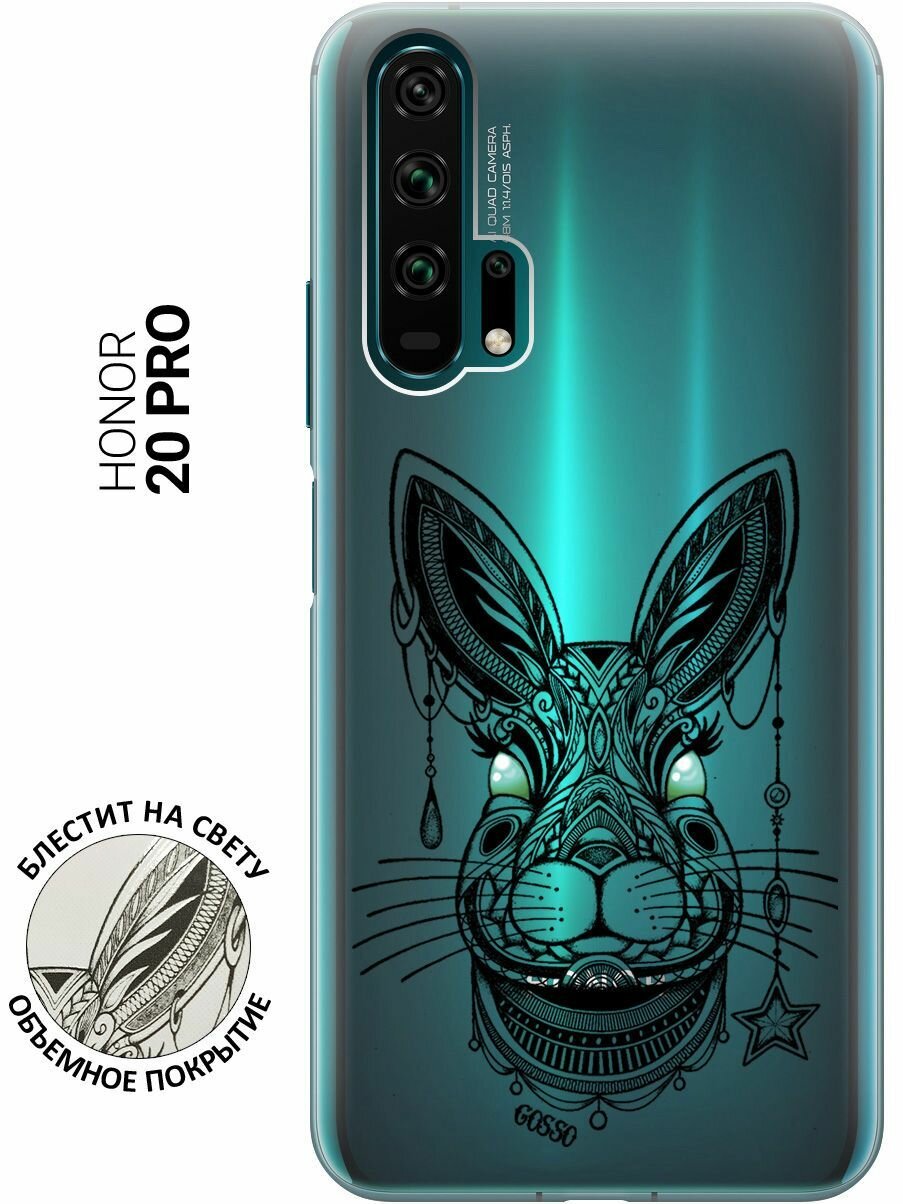 Силиконовый чехол на Honor 20 Pro, Хонор 20 Про с 3D принтом "Grand Rabbit" прозрачный