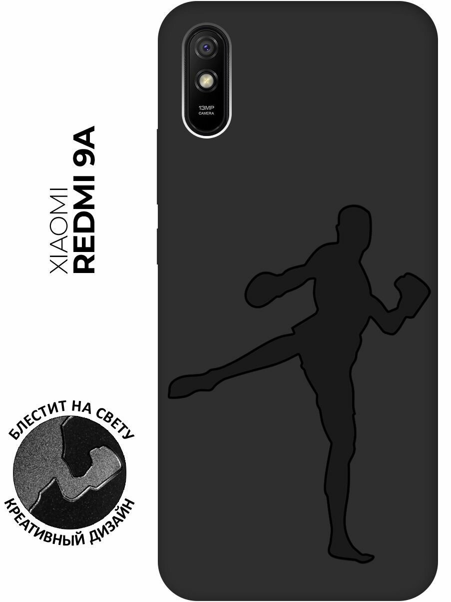 Матовый чехол Kickboxing для Xiaomi Redmi 9A / Сяоми Редми 9А с эффектом блика черный