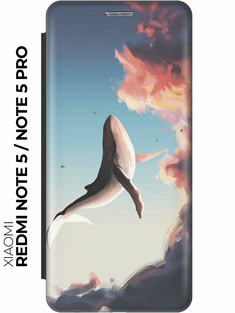 Чехол-книжка Кит среди облаков на Xiaomi Redmi Note 5 / Note 5 Pro / Сяоми Редми Ноут 5 / Ноут 5 Про черный