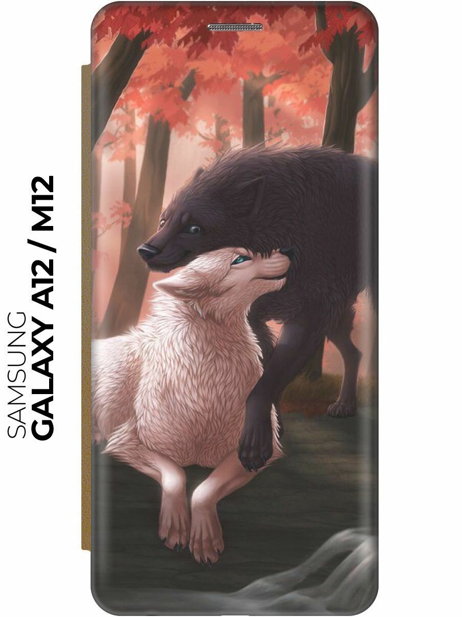 Чехол-книжка Влюбленные волки на Samsung Galaxy A12 / M12 / Самсунг А12 / М12 золотой