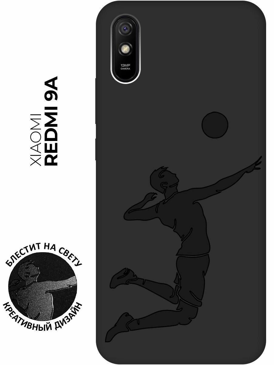 Матовый чехол Volleyball для Xiaomi Redmi 9A / Сяоми Редми 9А с эффектом блика черный