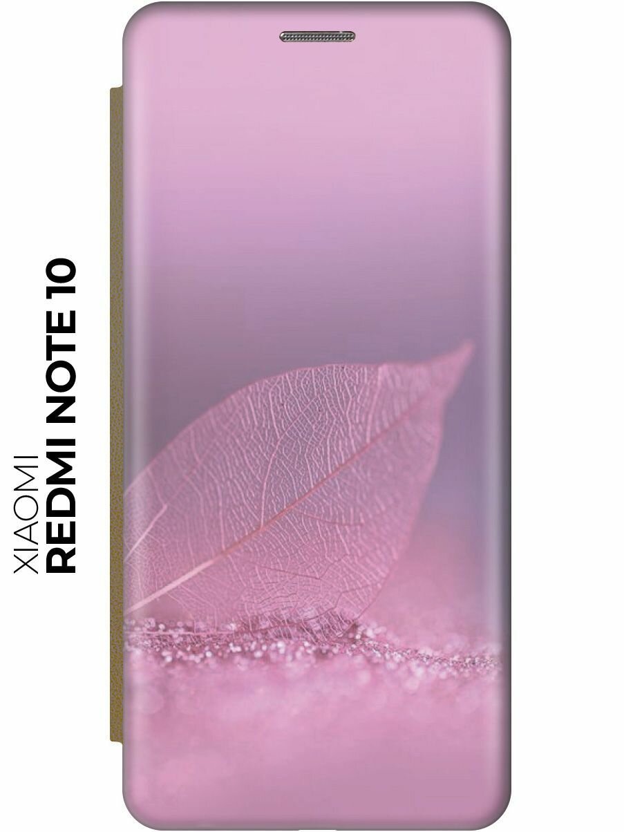 Чехол-книжка Листок в розовых блестках на Xiaomi Redmi Note 10 / Note 10S / Poco M5s / Сяоми Редми Ноут 10 / Ноут 10С / Поко М5с золотой