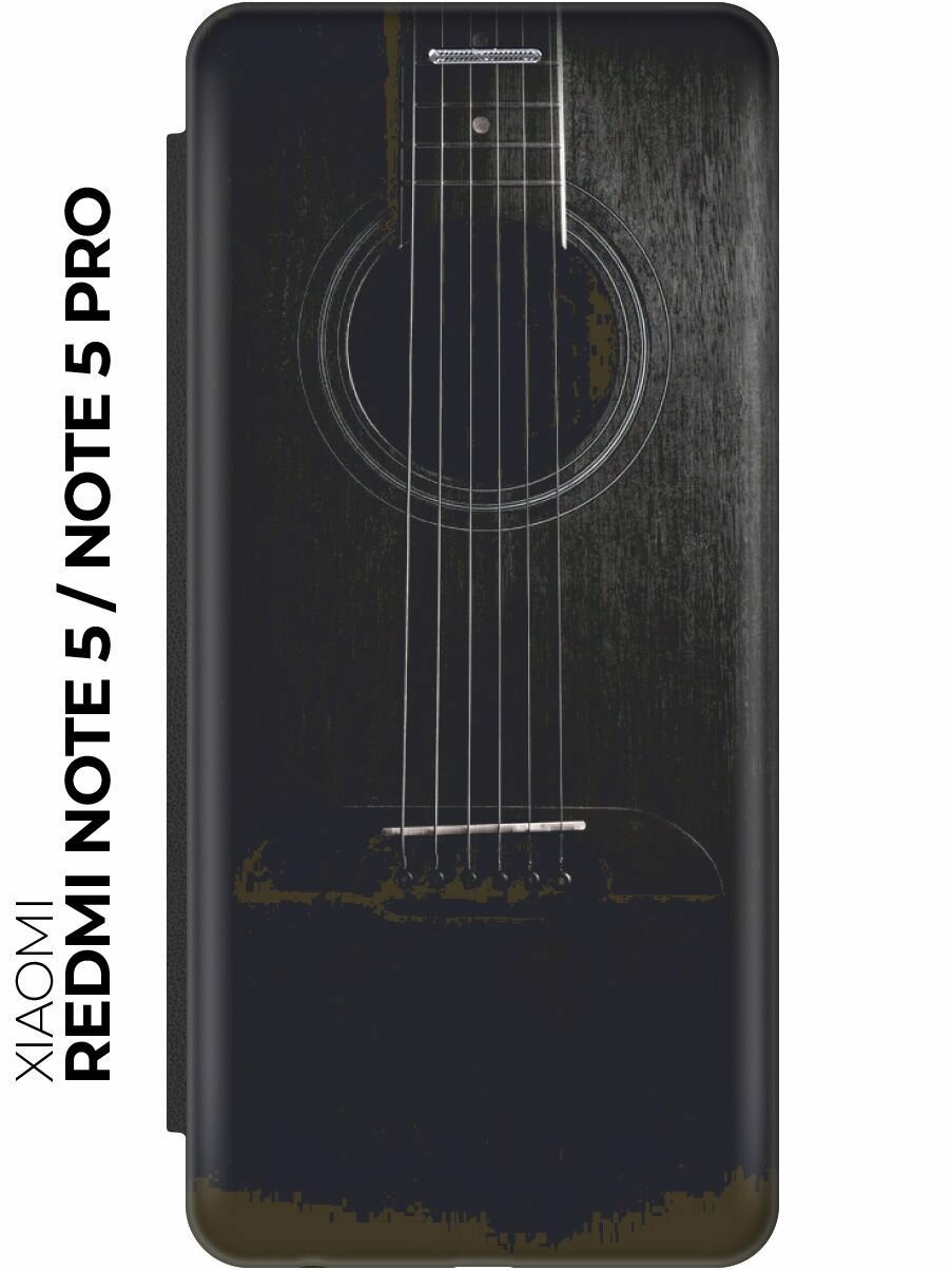Чехол-книжка Гитара на Xiaomi Redmi Note 5 / Note 5 Pro / Сяоми Редми Ноут 5 / Ноут 5 Про черный