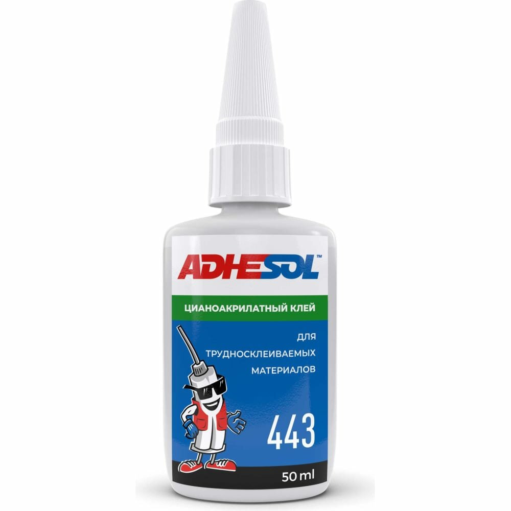 Цианоакрилатный клей средней вязкости ADHESOL 443 50 мл для трудносклеиваемых материалов 443101