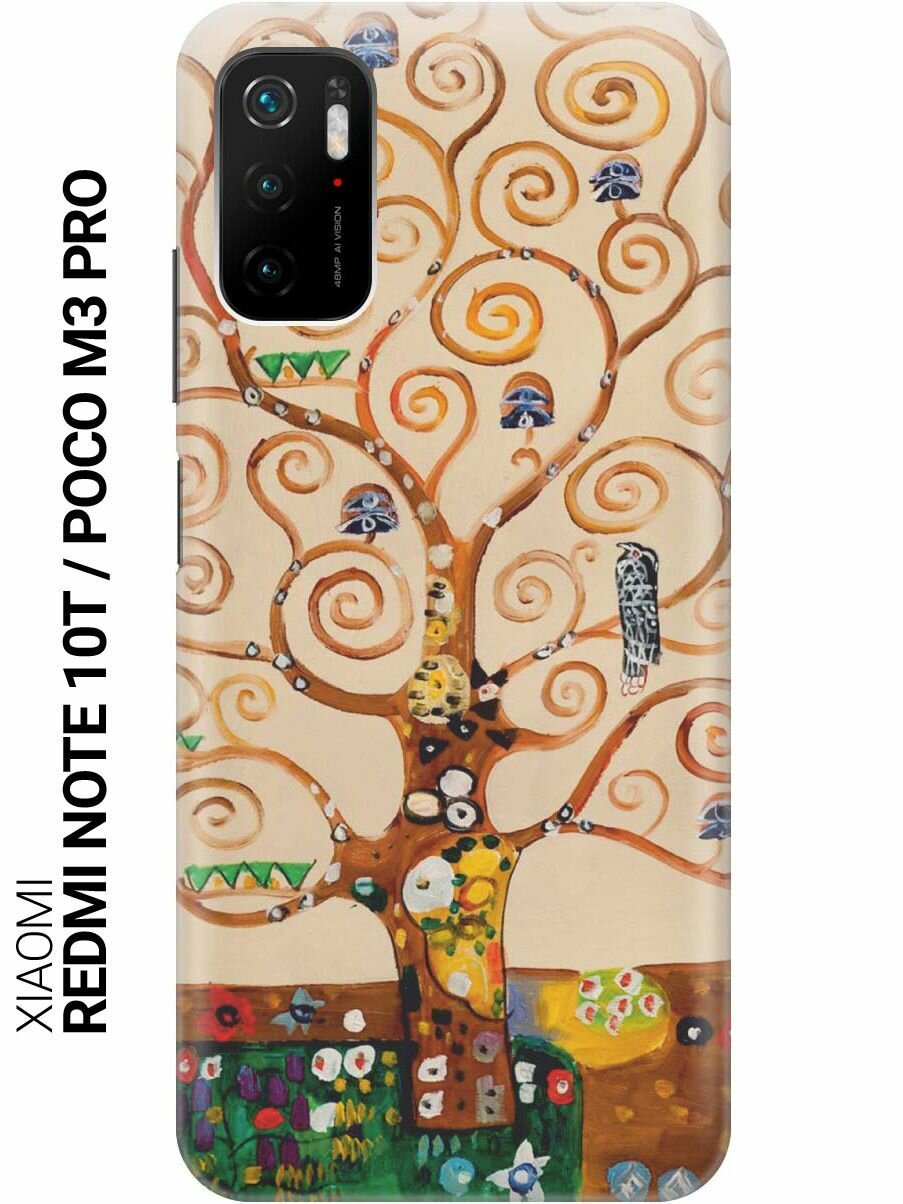 Силиконовый чехол на Xiaomi Redmi Note 10T, Poco M3 Pro, Сяоми Поко М3 Про, Сяоми Редми Ноут 10Т с принтом "Климт"