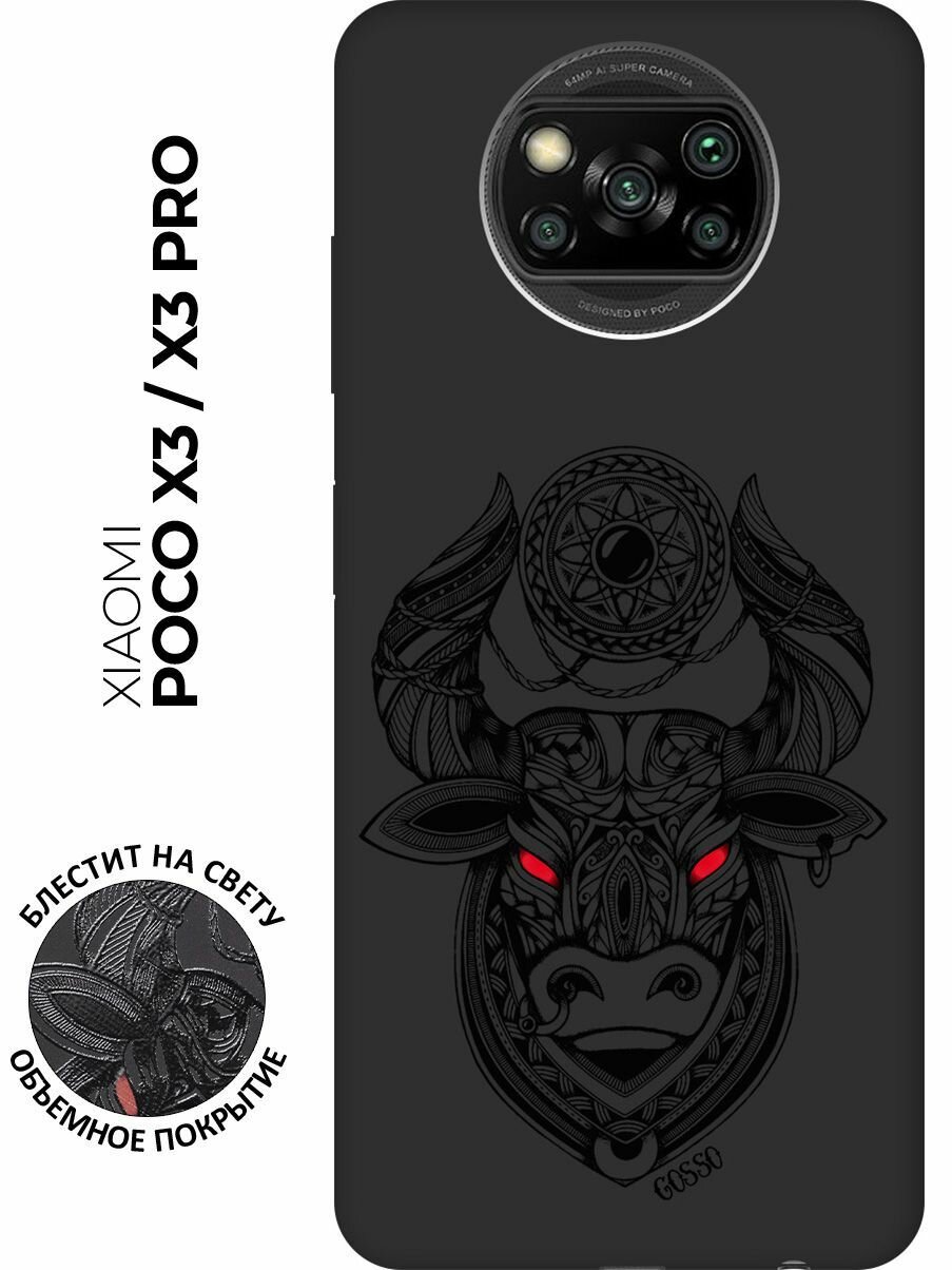 Ультратонкая защитная накладка Gleam для Xiaomi Poco X3 с принтом "Grand Bull"