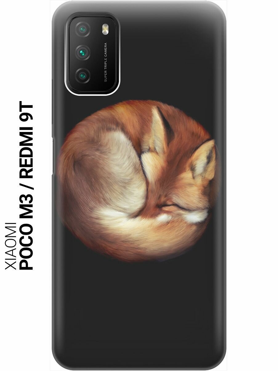 Силиконовый чехол на Xiaomi Redmi 9T, Poco M3, Сяоми Поко М3, Сяоми Редми 9Т с принтом "Спящая лиса"