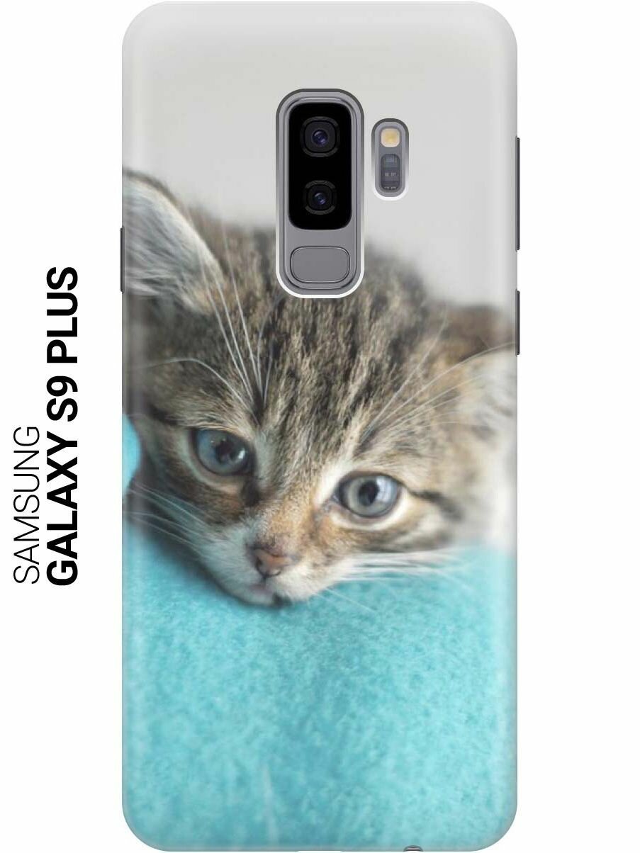 Ультратонкий силиконовый чехол-накладка для Samsung Galaxy S9 Plus с принтом "Котенок на пледе"