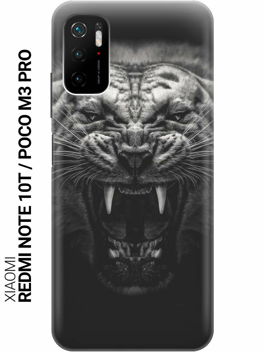 Силиконовый чехол на Xiaomi Redmi Note 10T, Poco M3 Pro, Сяоми Поко М3 Про, Сяоми Редми Ноут 10Т с принтом "Оскал тигра"