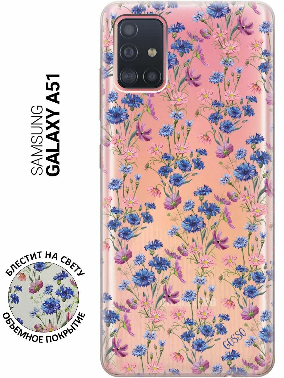 Ультратонкий силиконовый чехол-накладка для Samsung Galaxy A51 с 3D принтом "Lovely Cornflowers"