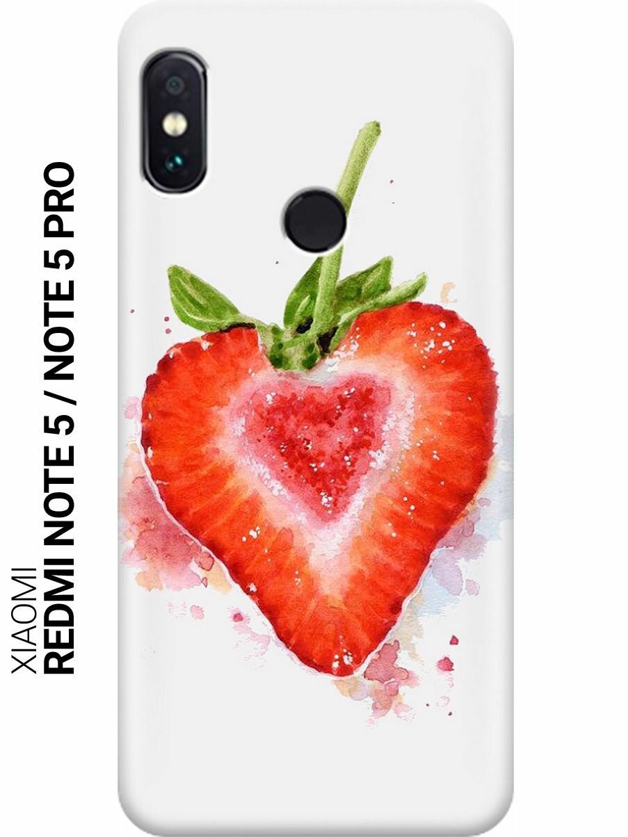 Силиконовый чехол на Xiaomi Redmi Note 5, Note 5 Pro, Сяоми Редми Ноут 5, Ноут 5 Про с принтом "Акварельная клубничка"