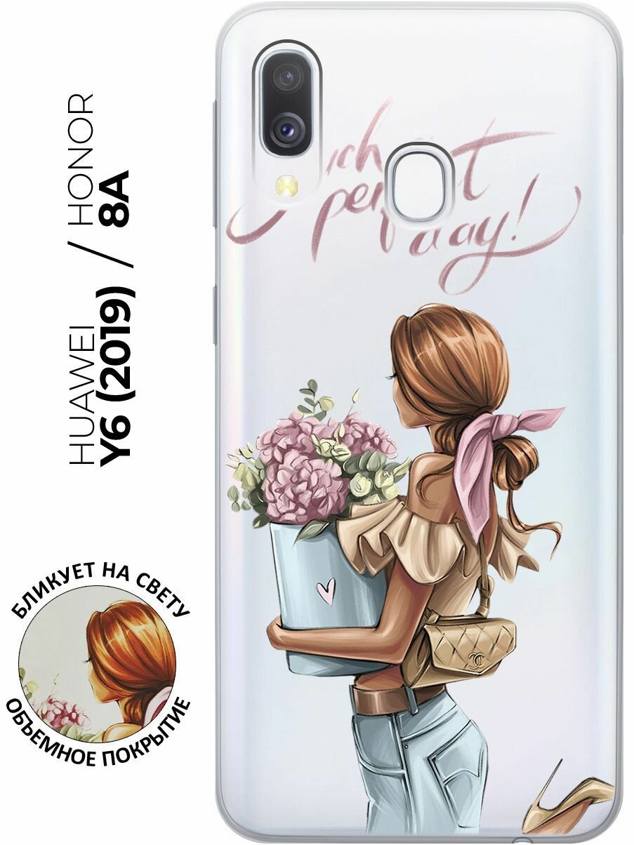 Чехол - накладка Transparent для Huawei Y6 (2019) / Honor 8A / Honor 8A Pro с 3D принтом "Such a Perfect Day!"