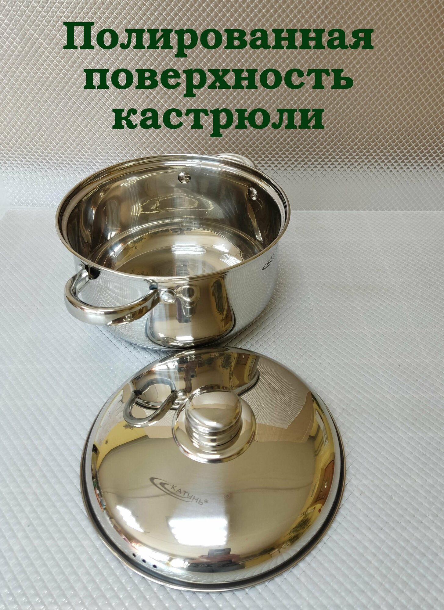 Кастрюля нерж 3,4 л — фото 1
