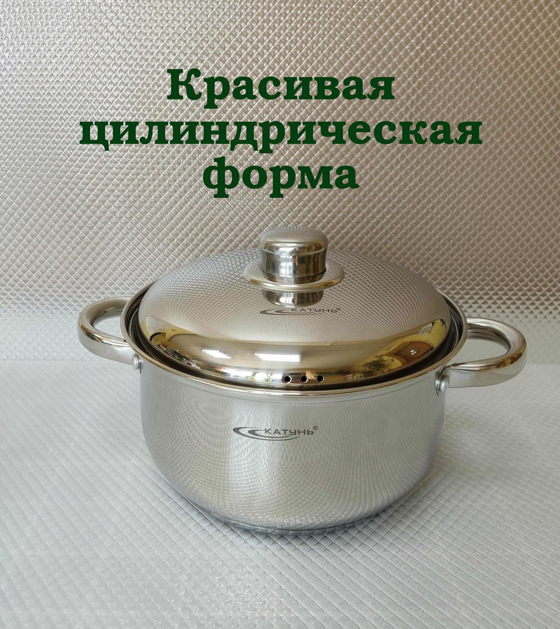 Кастрюля нерж 3,4 л — фото 1