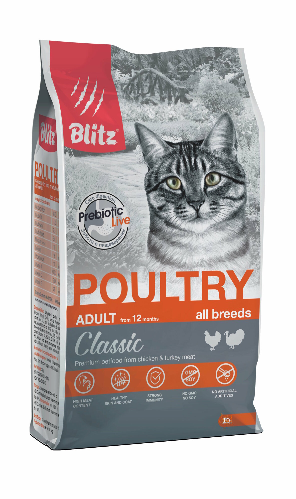 Корм для кошек Blitz Poultry, сухой, с домашней птицей, 10 кг