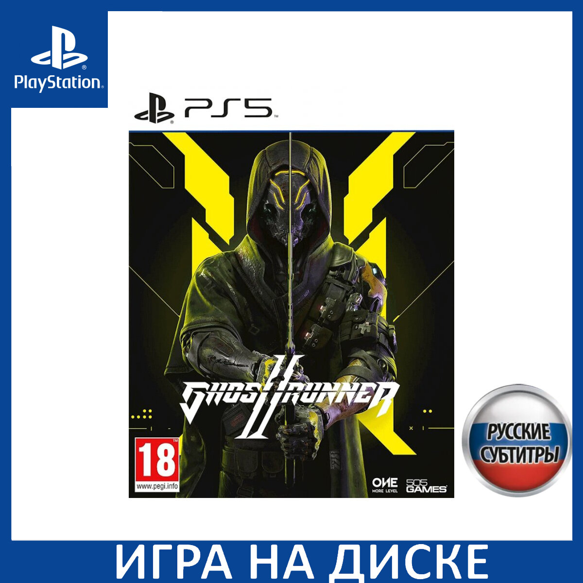 Игра Ghostrunner 2 PS5 Русская Версия Диск на PlayStation 5