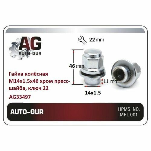 Гайка колеса M14 x 1,5 h21 высота 46,5 mm закрытая AUTO-GUR AG33497