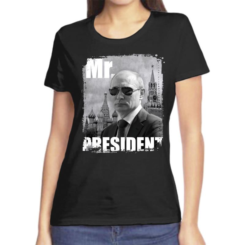 Футболка с Путиным mr. Prezident 2