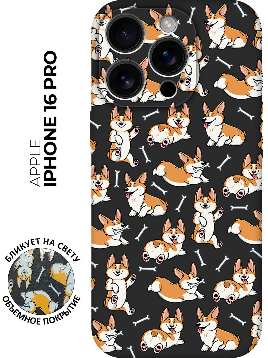 Силиконовый чехол на Apple iPhone 16 Pro с принтом "Паттерн из корги" матовый черный