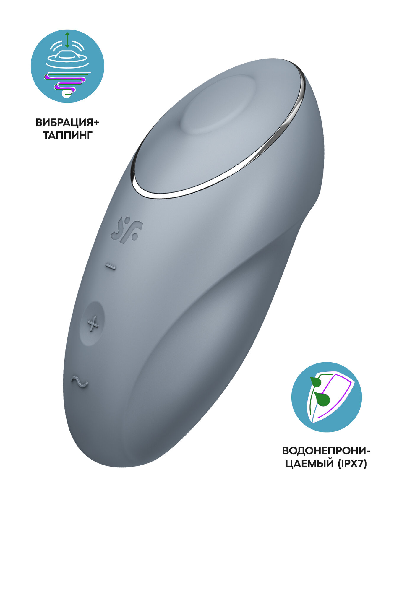 Вибромассажер Satisfyer Orinocco, силикон, перезаряжаемый, 11 режимов, 11 см