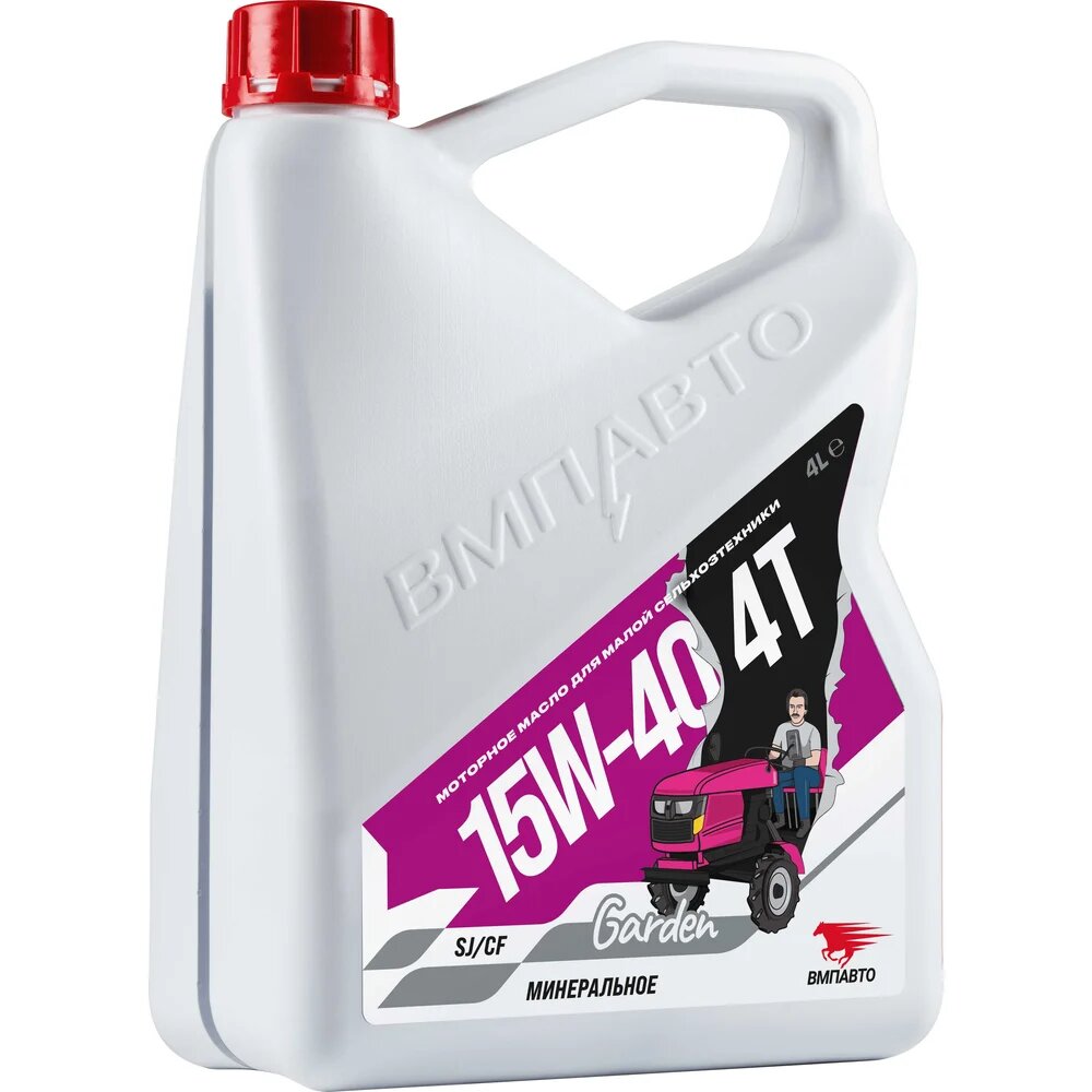 Масло четырехтактное ВМПАВТО 15W-40, SJ/CF, 4л канистра 9284