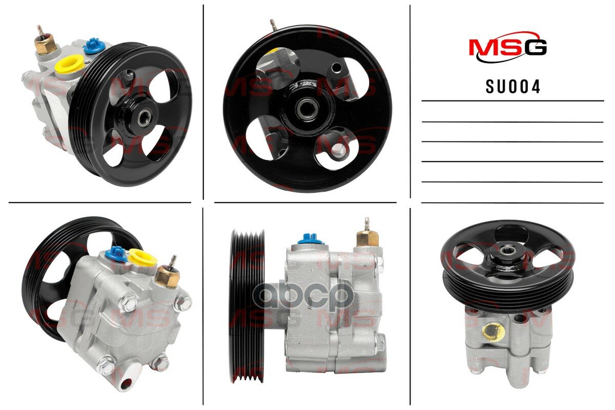 Насос ГУР новый Subaru Legacy 1998-2003 MSG арт. SU004