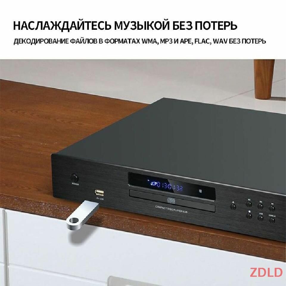 CD-проигрыватель — фото 1