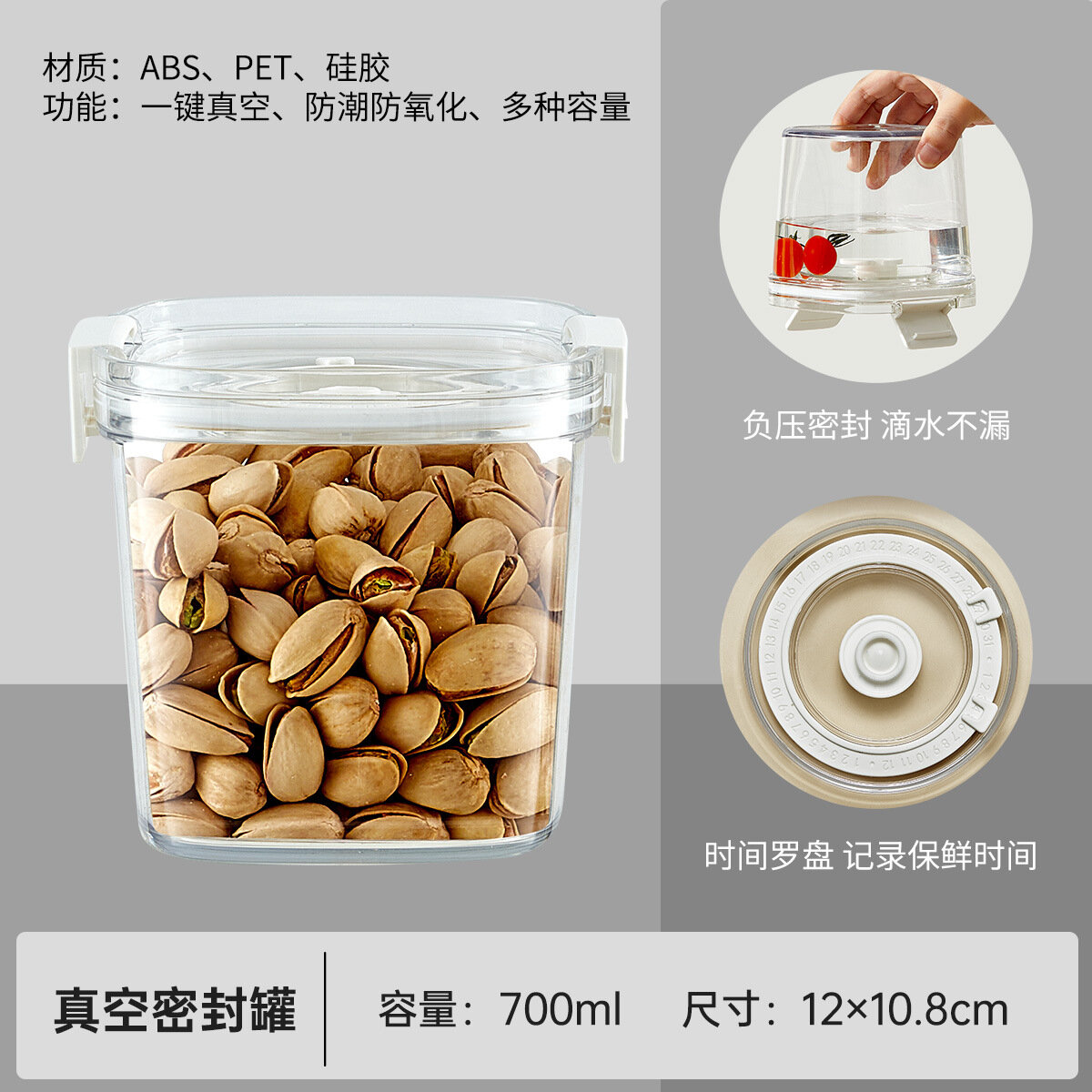 Электрический вакуумный контейнер для хранения кофейных зерен, чая, зерна, влагонепроницаемый контейнер для свежести на кухне