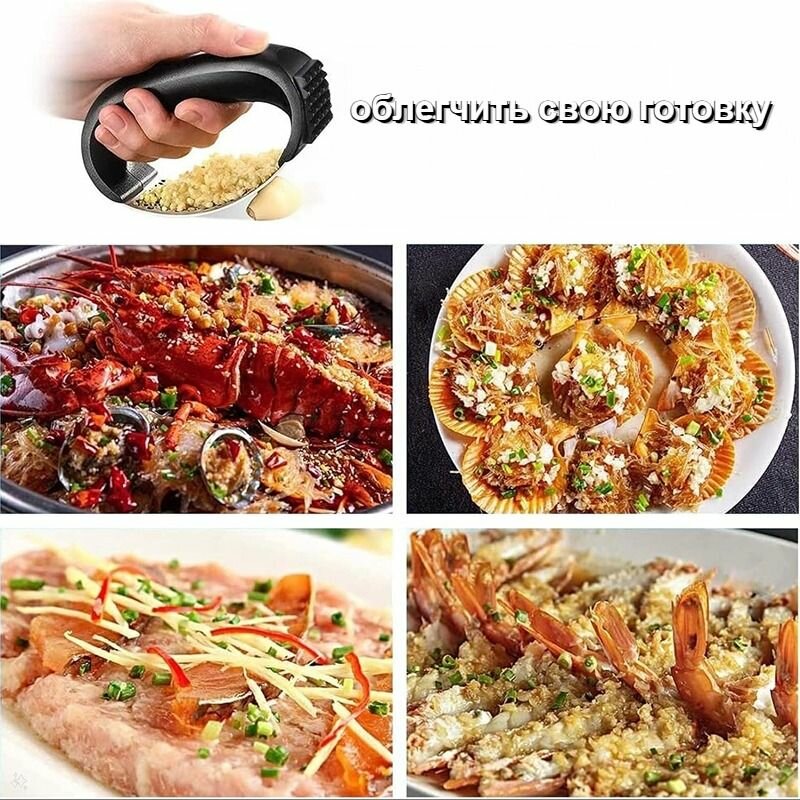 Пресс для чеснока "Мясотерка", пластик/нержавеющая сталь, черно-серый — фото 1