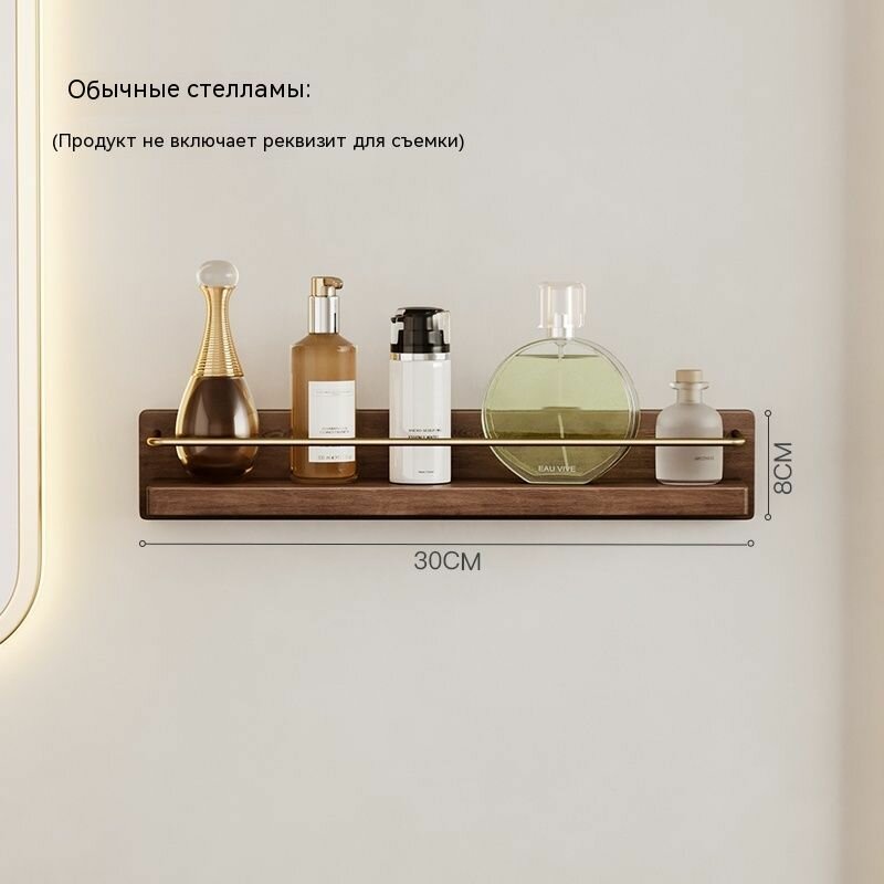 Полка из массива дерева для ванной комнаты, вешалка для полотенец без перфорации