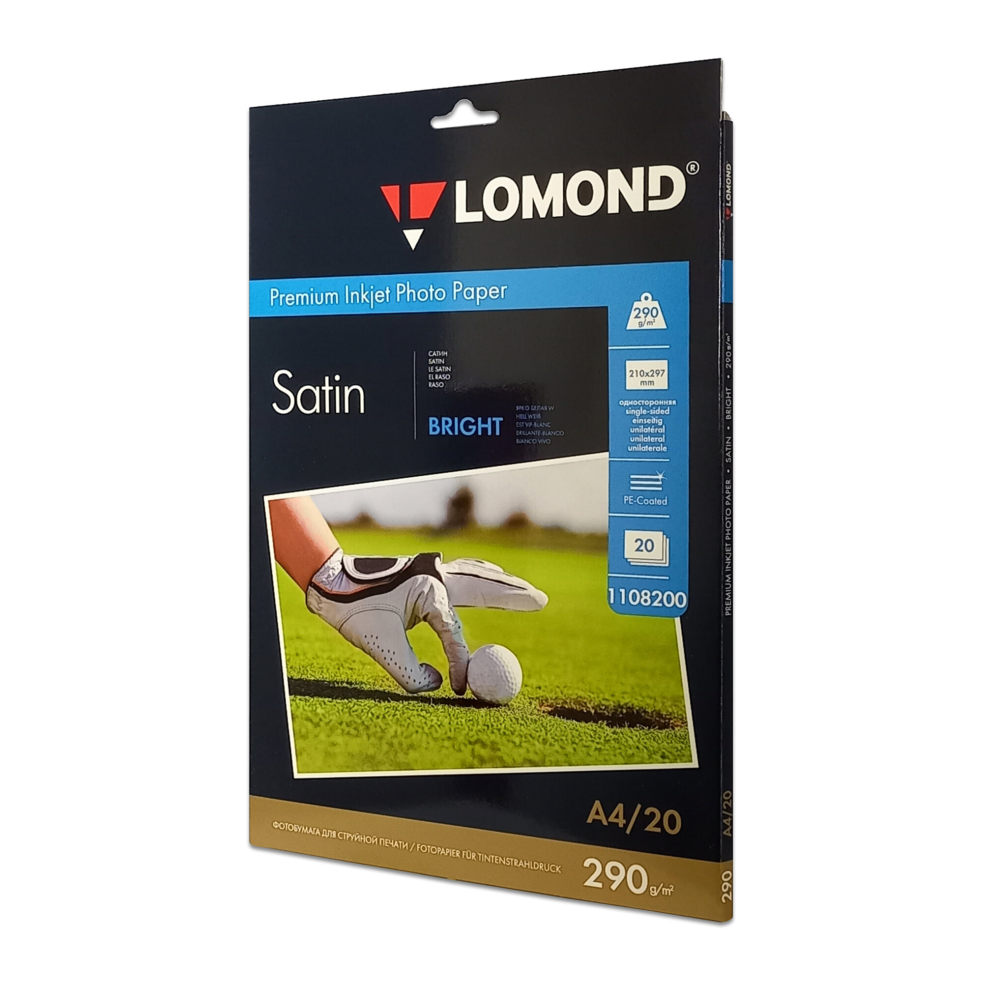 Фотобумага шелковисто-матовая "Сатин" Lomond А4, 290 г/м2, 20 листов