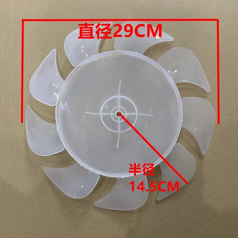 Лопасть вентилятора Royalstar FD-300 12 дюймов