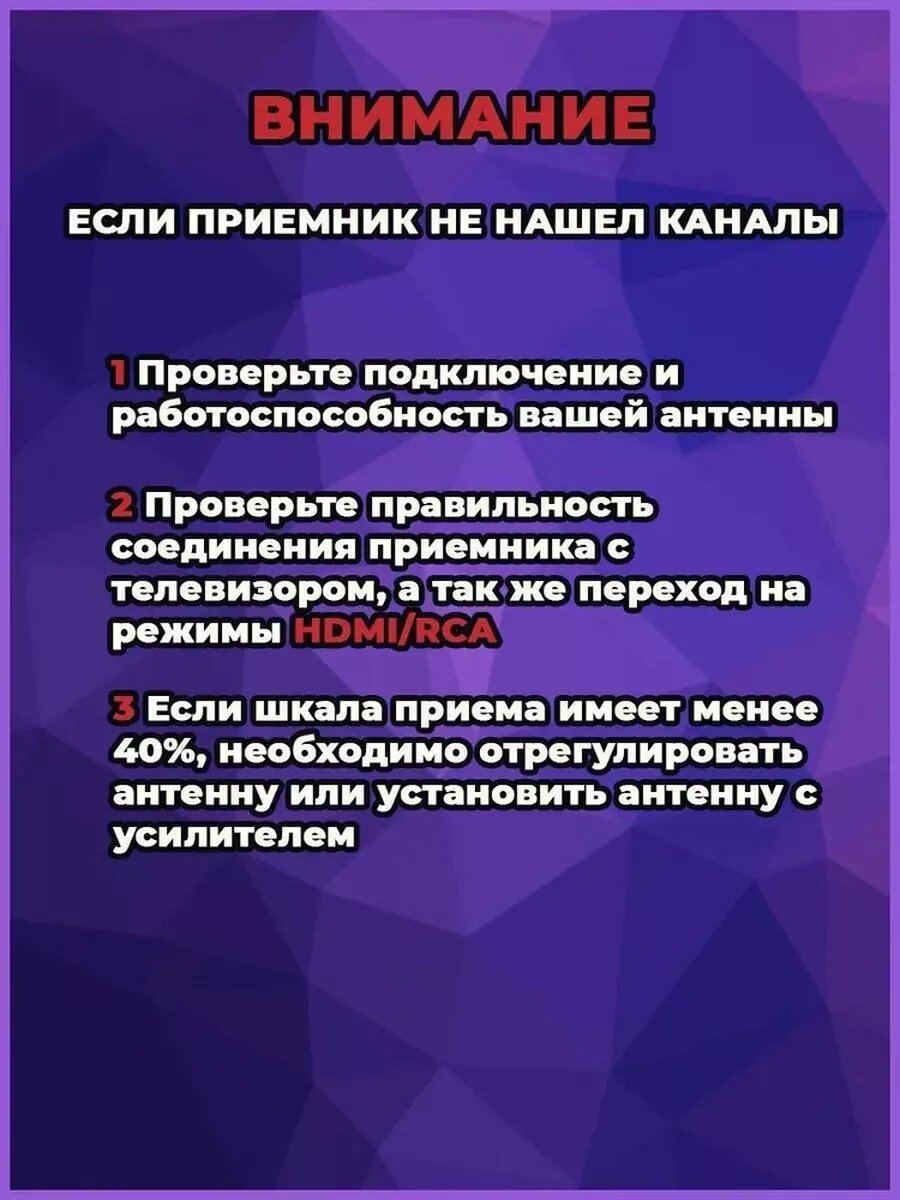 Цифровая приставка OPENBOX GOLD T9000/C — фото 1