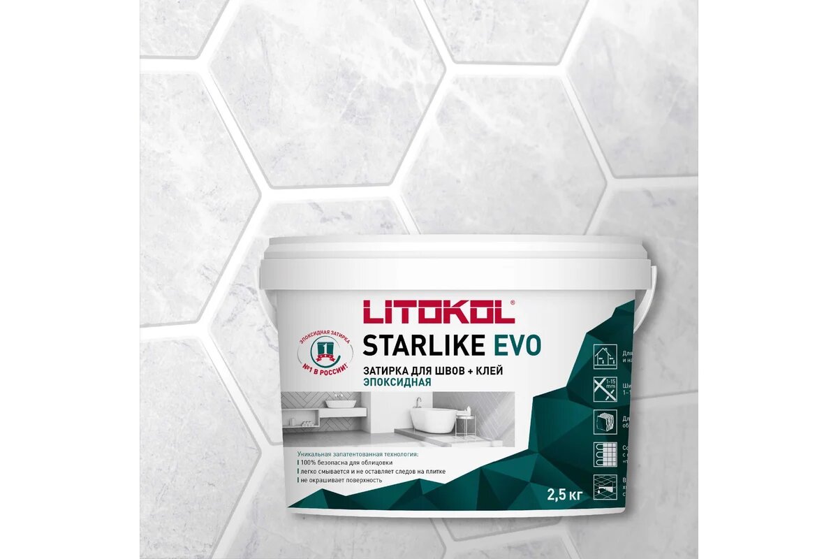 Затирка LITOKOL STARLIKE EVO двухкомпонентная на эпоксидной основе S.102 bianco ghiaccio 2,5кг