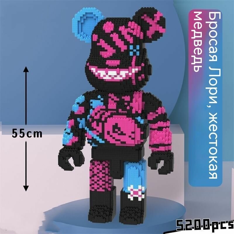 Креативный пластиковый конструктор/League of Legends джинкс и Bearbrick 2 в 1/55СМ-PCS 5200