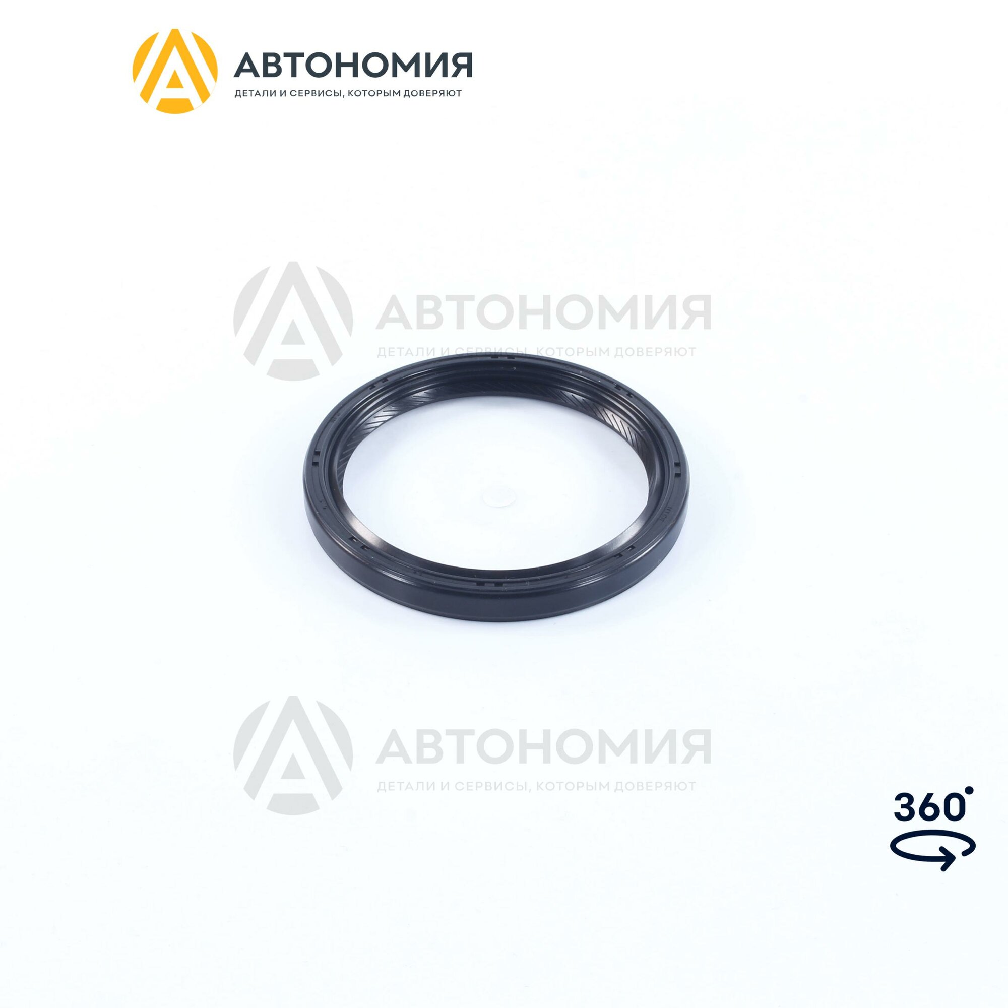 Сальник гидротрансформатора J69/T19/T1E/T1A/T1D Chery 025CHA-1502204