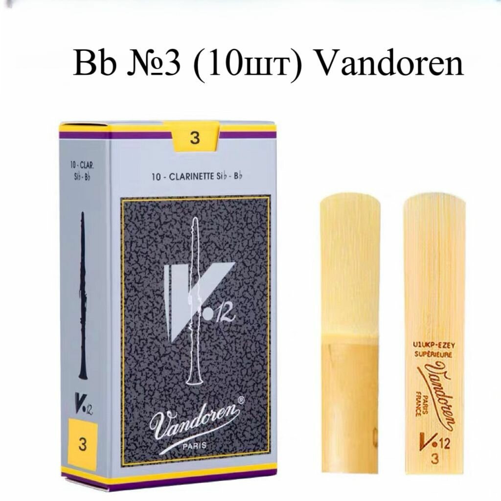 Аксессуар для духовых