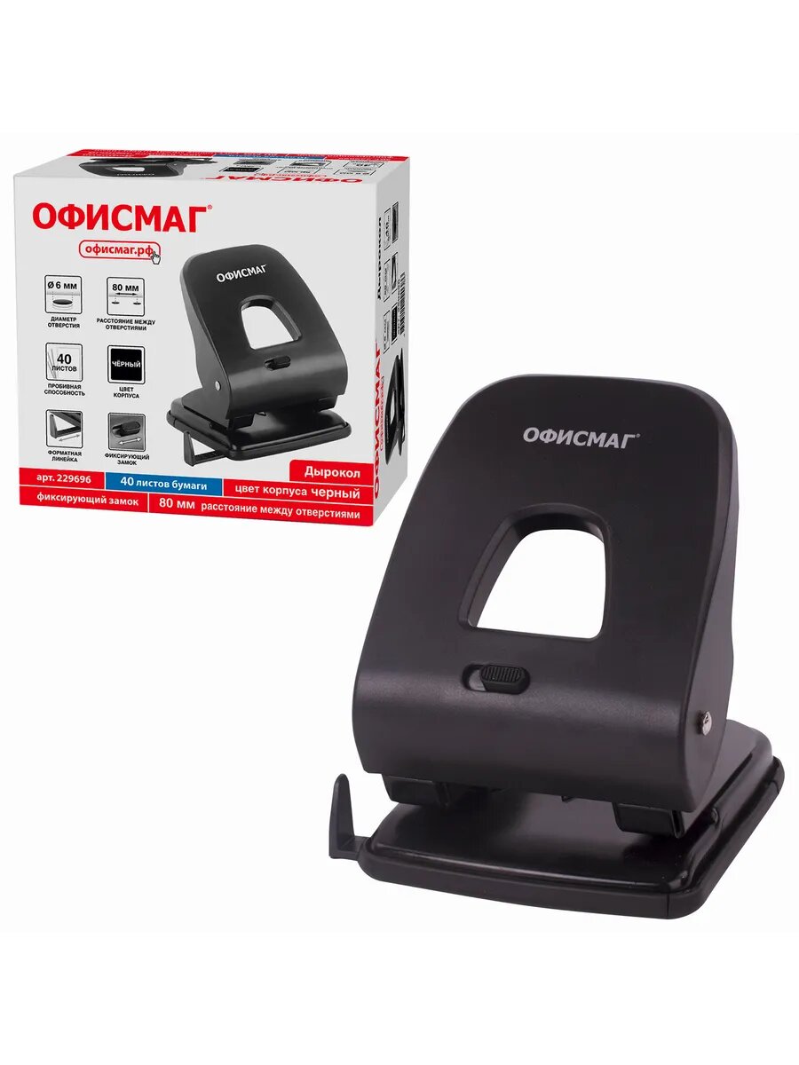 Дырокол SUPER-40, до 40 листов