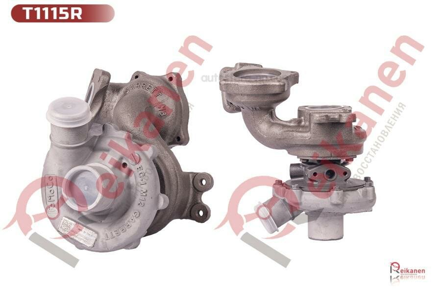 REIKANEN T1115R Турбокомпрессор GARRETT [ в Reikanen] для LAND ROVER 4.4 DITC ЛЕВ. 10-12 [гар 6 мес] T1115R