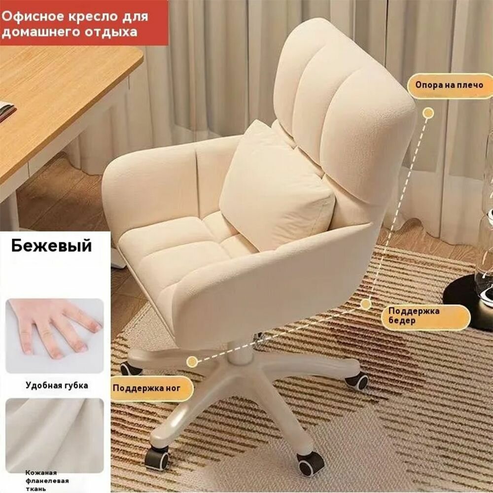 Кресло руководителя, белый